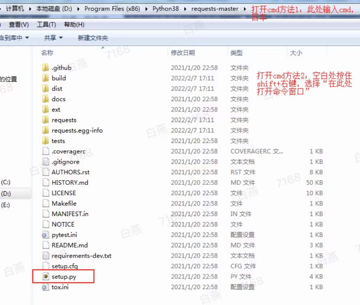 离线安装python requests库_pycharm requste库离线下载-CSDN博客