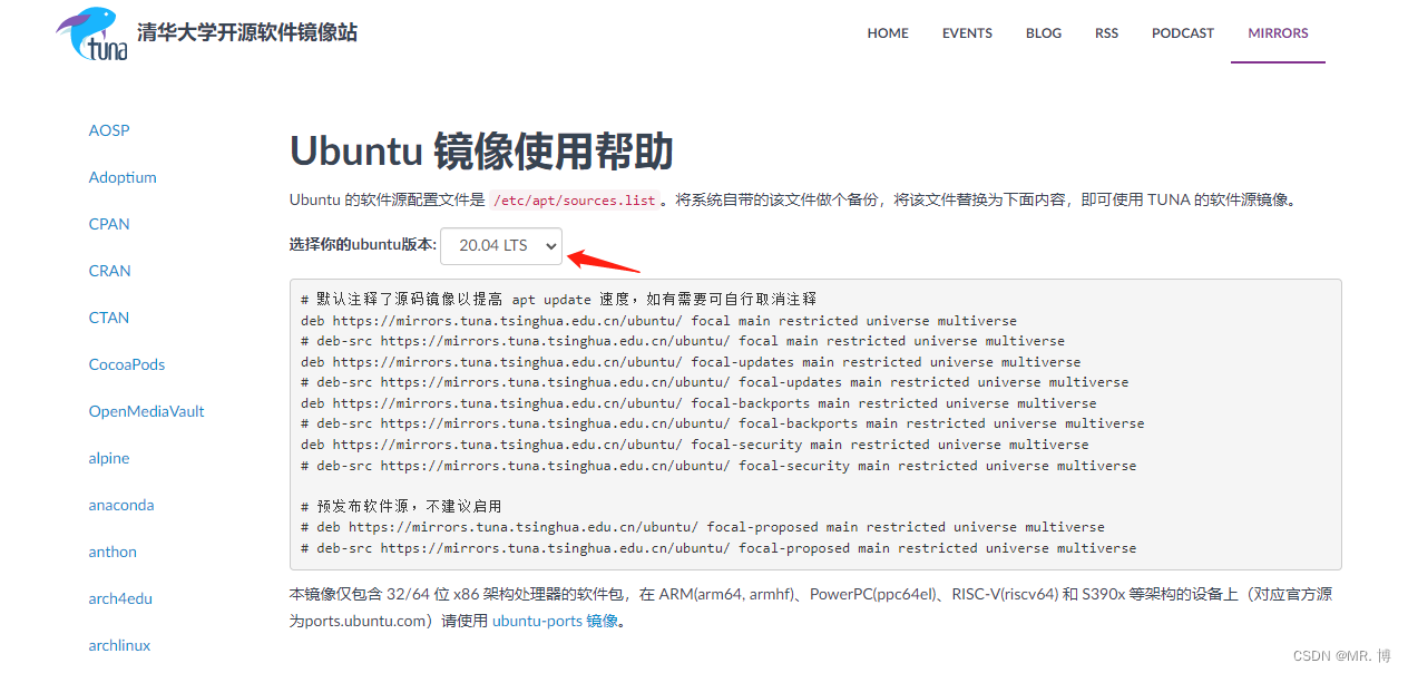 Ubuntu20.04、22.04 报错 E: Unable to locate package yum 终极解决方案-CSDN博客