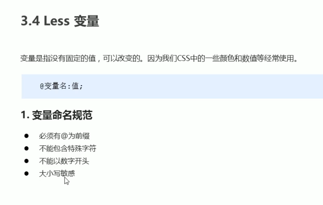 less,scss和ts(TypeScript)是什么东西？_ts less-CSDN博客