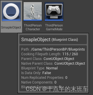 UE4ObjectDeliver_ue4 如何将使用udp发送json数据-CSDN博客