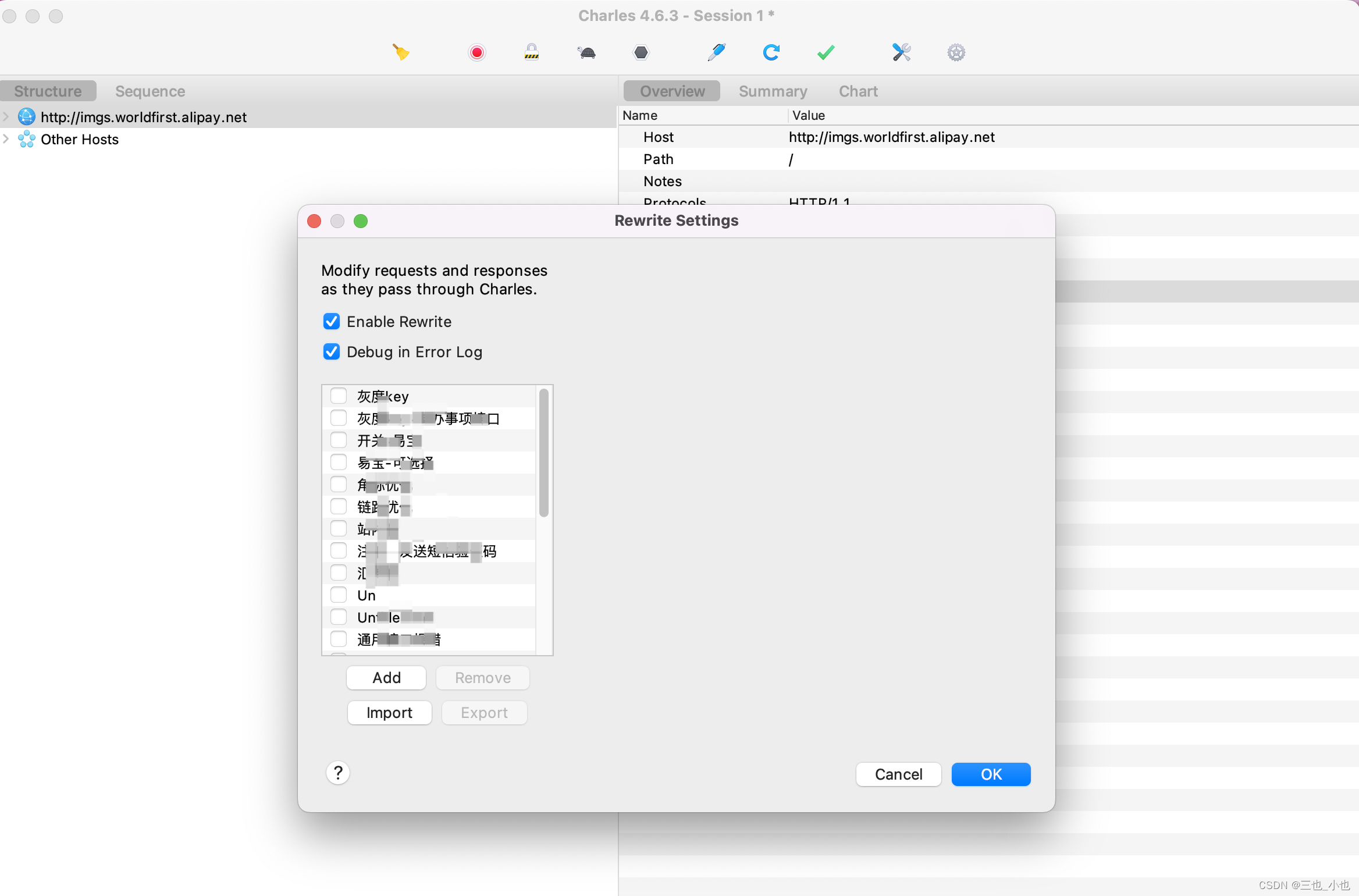 Charles Rewrite功能-重写出入参-CSDN博客