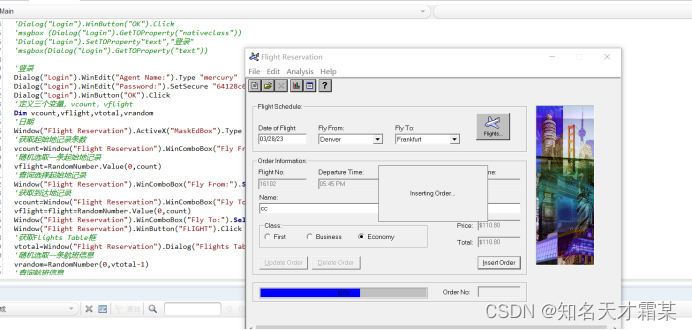 UFT(QTP)windows 对象_uft如何修改函数库中wpfwindow的对象-CSDN博客