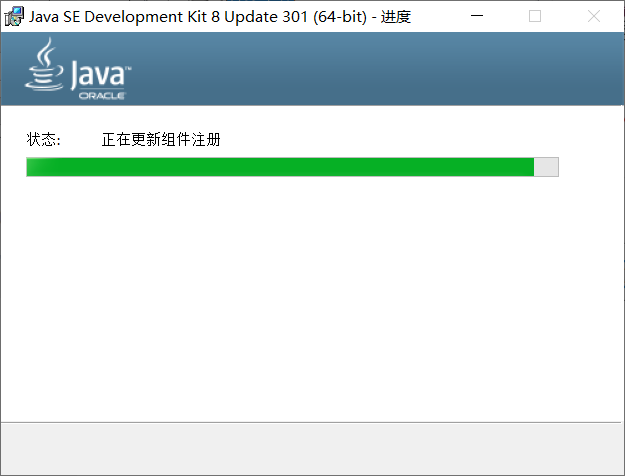 JAVA安装步骤及环境配置_java安装教程及环境配置方法-CSDN博客