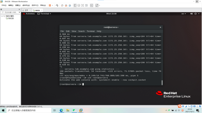 Linux操作系统_rht-vmctl-CSDN博客