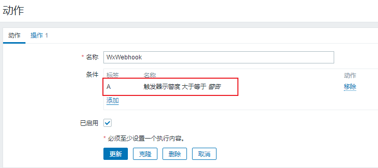 zabbix监控-企业微信webhook告警并使用markdown格式_报警 markdown模板-CSDN博客