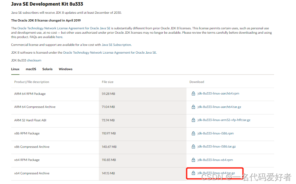 ubuntu安装jdk_ubuntu apt装jdk8的安装目录3-CSDN博客