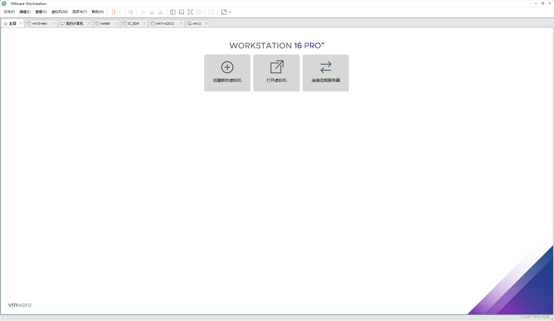 vmware workstation Pro 16使用ghost镜像安装windows11_vmware ghost镜像-CSDN博客
