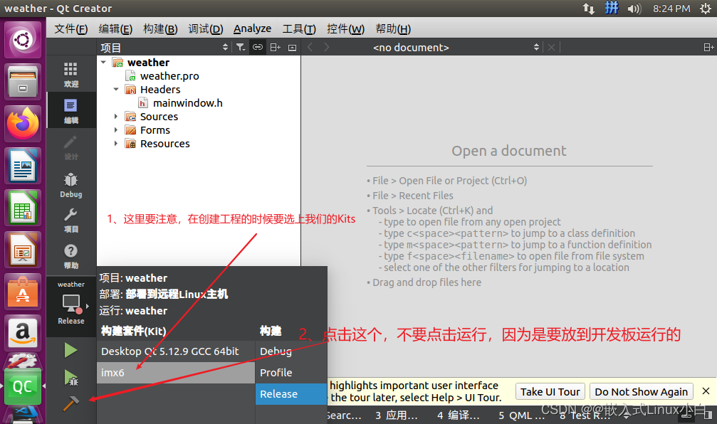 在IMX6ULL上搭建QT交叉编译环境下_imx6ull qt-CSDN博客