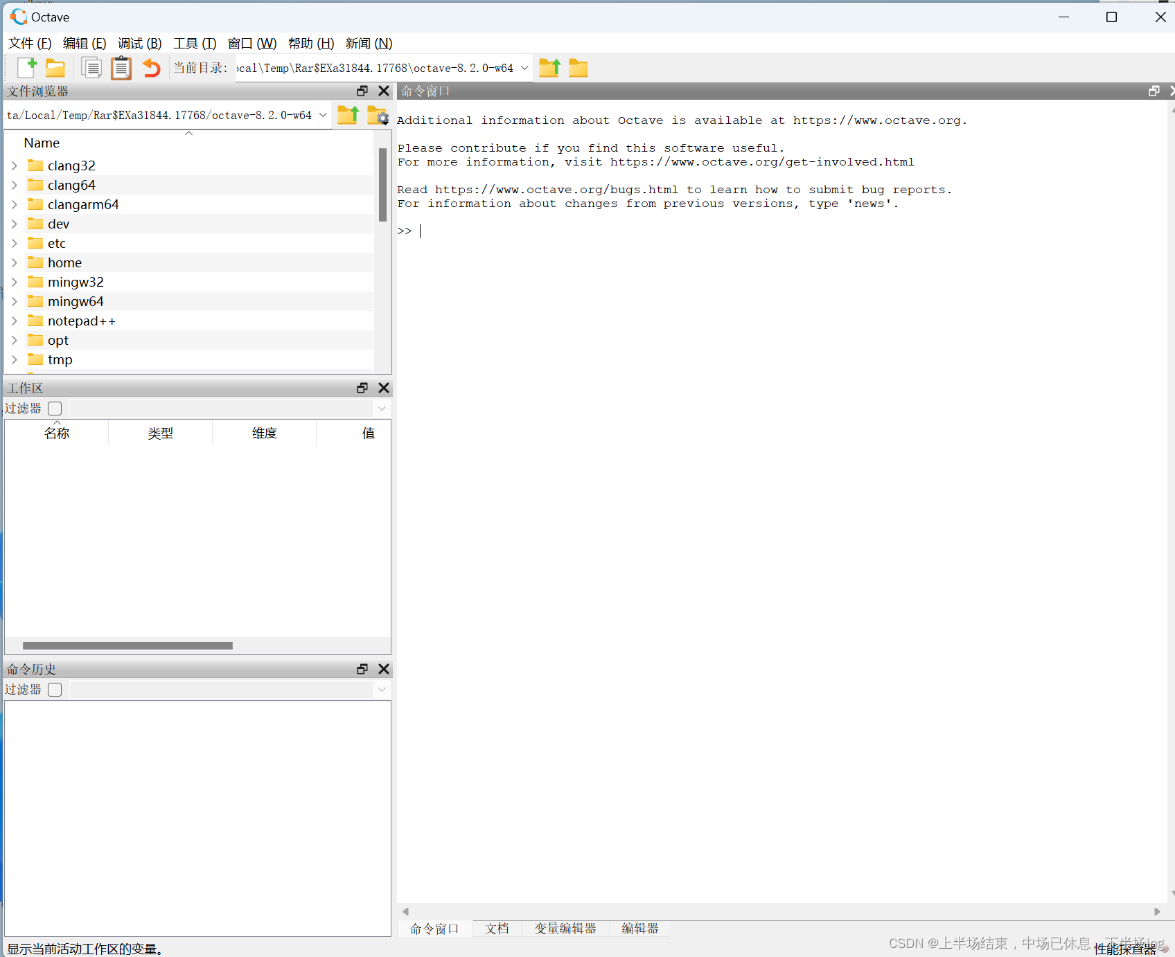 机器学习工具Octave安装（Win11环境）_octave安装步骤-CSDN博客