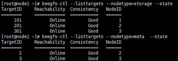 基于CentOS7安装配置BeeGFS并行文件系统（已试验部署成功）_beegfs安装配置-CSDN博客