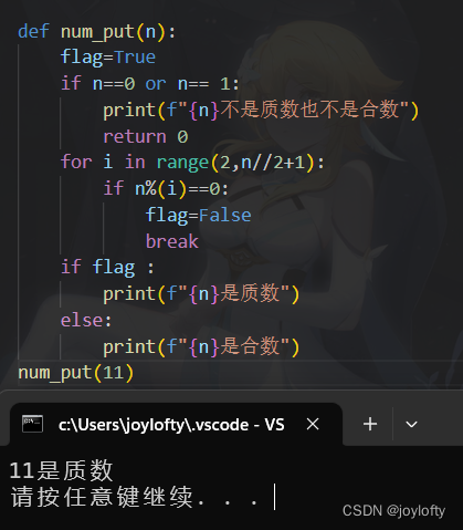 python练习进阶1_给定一个整数,对这个整数的一次转换是指将这个整数变为这个整数的所有数位上的非-CSDN博客
