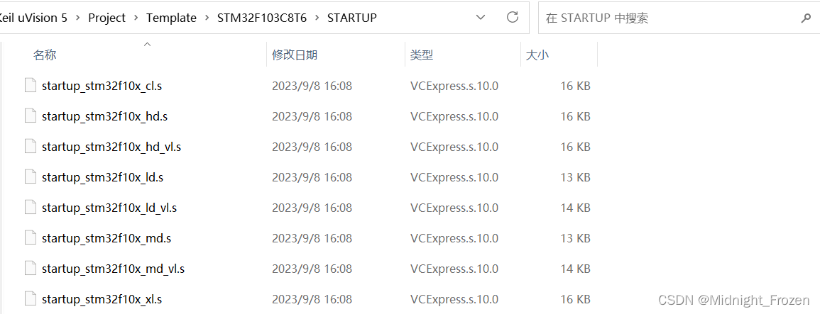 【STM32】学习笔记：STM32F10X在Keil5下新建工程模板-CSDN博客