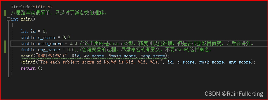 C语言 学生基本信息输入输出_所有学生信息打印输出 void prt(node* first)-CSDN博客