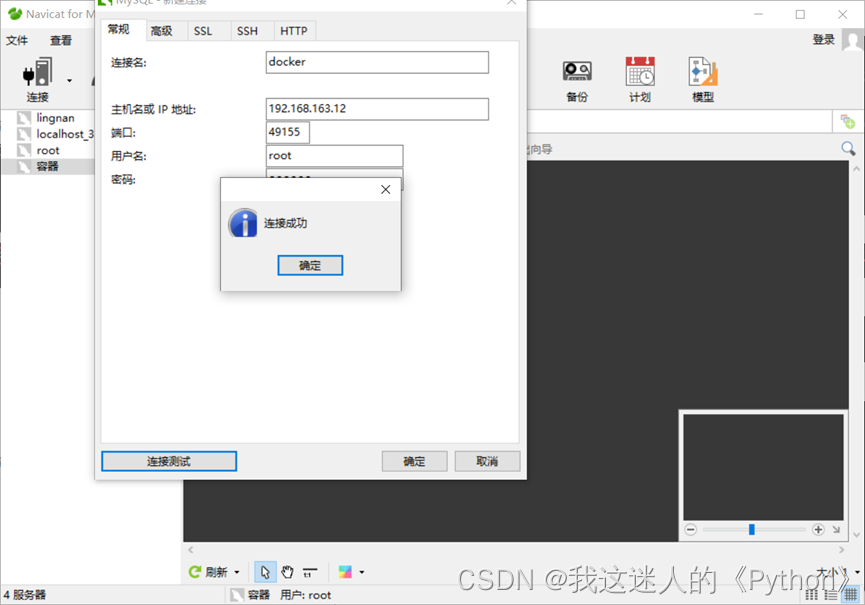 Dockerfile构建(利用centos6镜像构建mysql镜像)dockerfile构建mysql镜像 Csdn博客