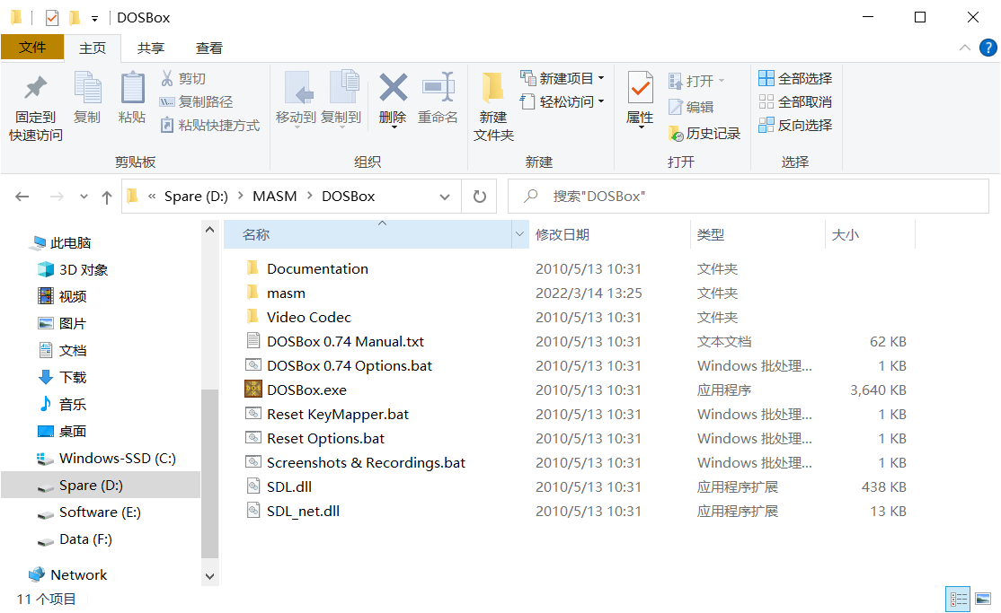 Win10 64位 安装汇编环境 Masm Masm64位 Csdn博客