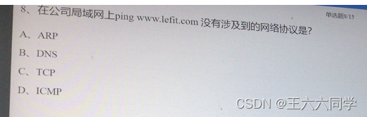 【java】笔试 知识点复习java笔试怎么准备王六六同学的博客 Csdn博客