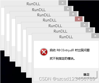 教你一招一键修复所有dll缺失，修复dll文件的办法_dll一键修复-CSDN博客