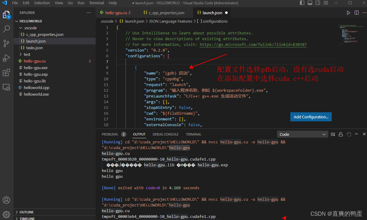 cuda程序在vscode中飘红，不识别问题_vscode c++ cuda代码爆红-CSDN博客