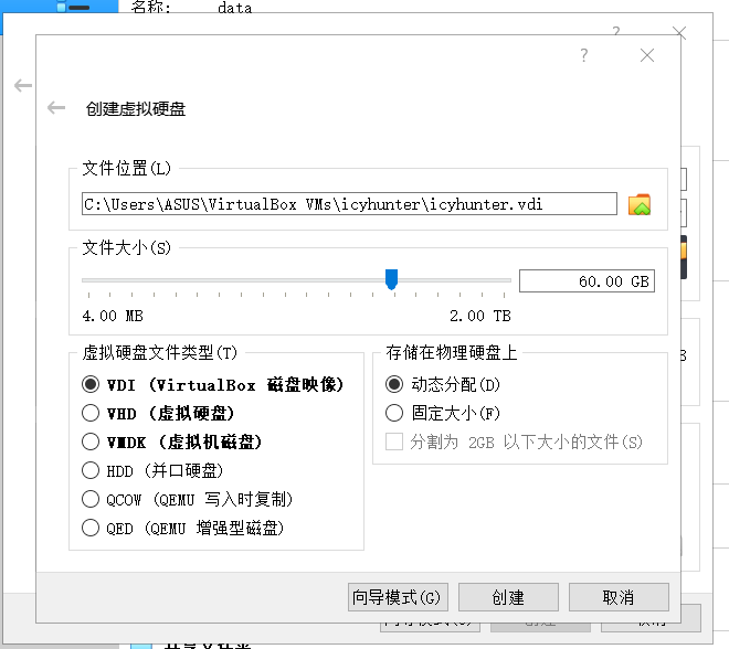 使用oracle Vm Virtualbox安装unbuntu虚拟机并安装增强功能（实现双向复制粘贴）vm Virtualbox怎么粘贴 Csdn博客 2735
