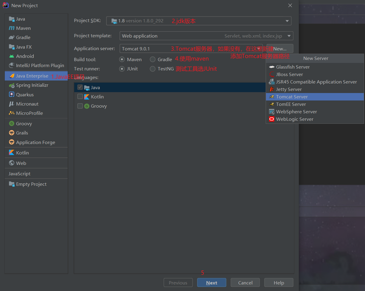 在idea上创建一个maven的javaEE项目_idea javaee创建maven-CSDN博客