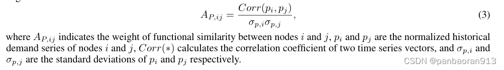 [论]【ST-MRGNN】Joint Demand Prediction for Multimodal Systems: A Multi-task Multi-relational_multi ...