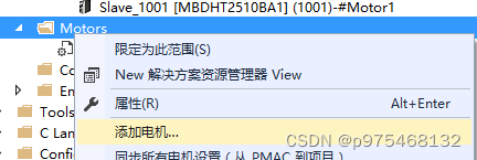ck3m多轴运动控制器笔记1：电机的配置与注意事项-CSDN博客
