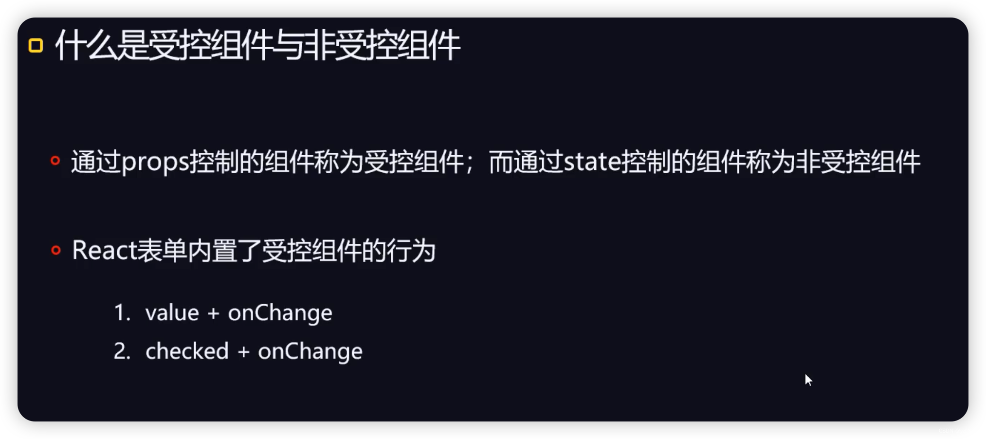 React教程redux的安装 Csdn博客 
