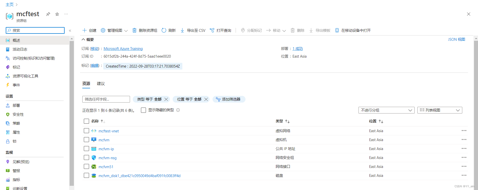 如何配置azure Ad 通过登录azure的账户密码登录azure Vm 源码巴士 