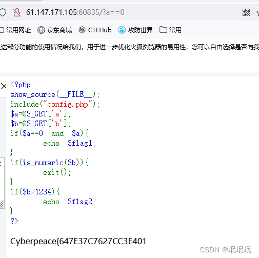 攻防世界 Simple Phpeasy Php攻防世界easyphp Csdn博客 