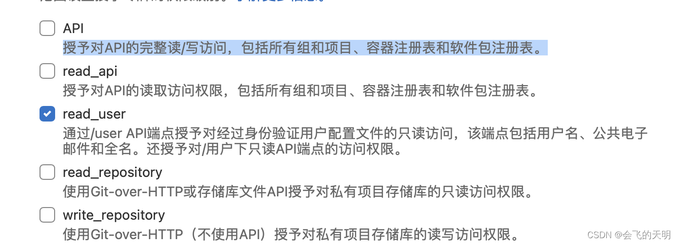 解决git push时报“remote: You are not allowed to upload code“的报错_remote: you are not allowed to ...