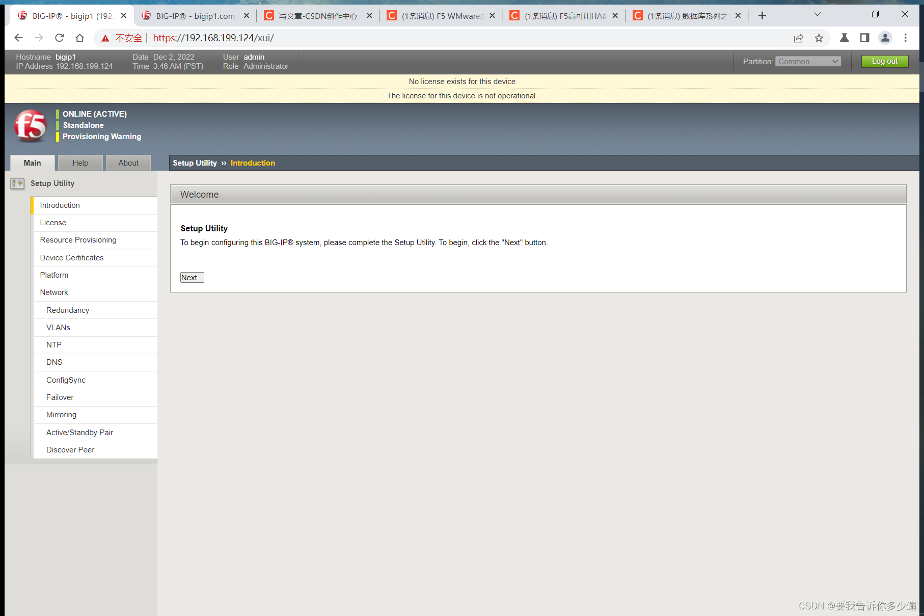 F5 WMware虚拟机配置HA高可用详解_f5虚拟机_要我告诉你多少遍的博客-CSDN博客