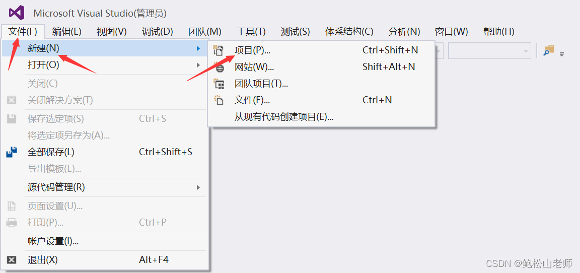 C语言零基础入门 1 Vs2013零基础安装教程 Csdn博客