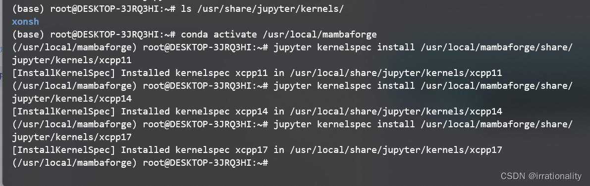 查看ipykernel的安装位置以及有关信息_file 'kernelspec' doesn't exist-CSDN博客