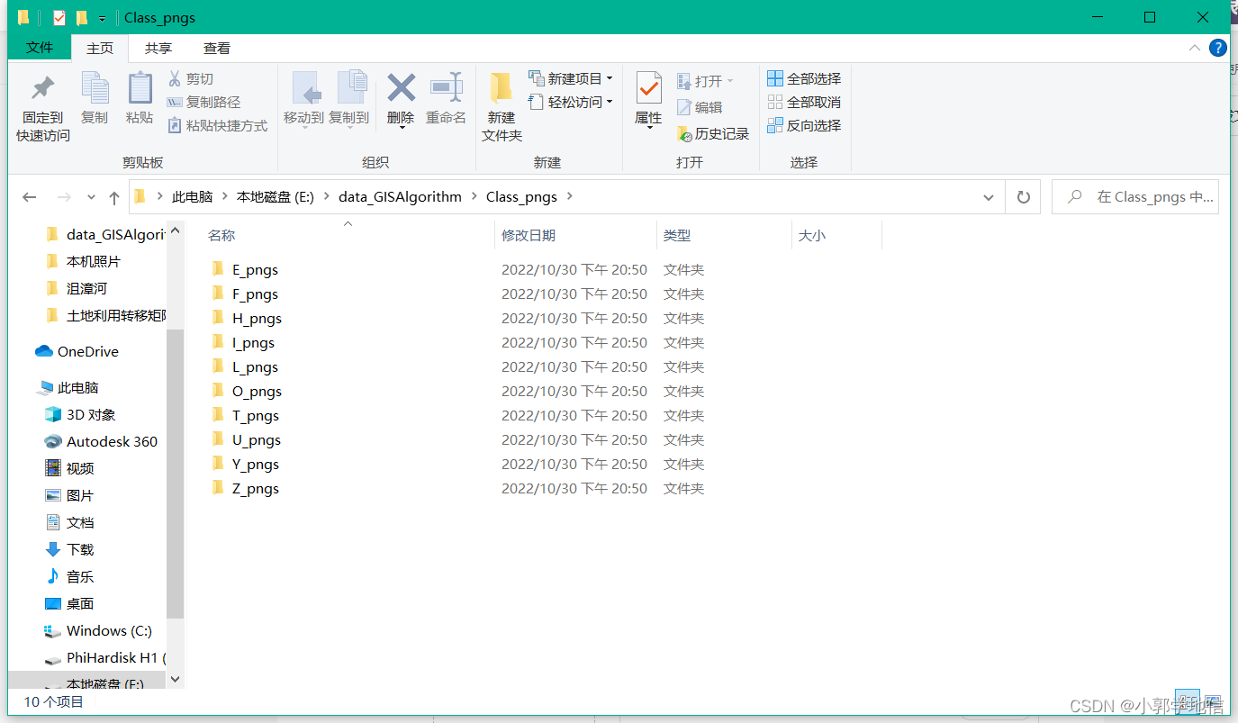Python实现将文件夹中的tif类型文件批量转为png格式,同时将png图片大小设置为28像素28像素,并把结果分类存储2828像素图片 Csdn博客 9459