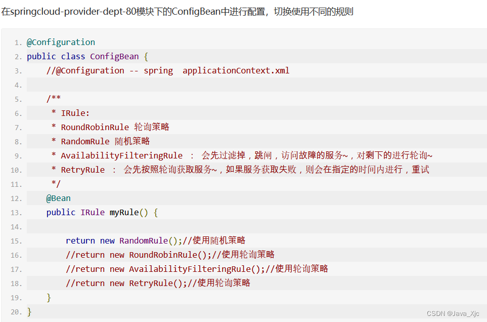 负载均衡-Ribbon&Feign-EW帮帮网