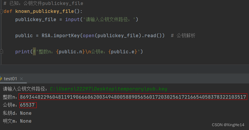 BUUCTF--Crypto(31~40)_buuctf crypto rsa-CSDN博客