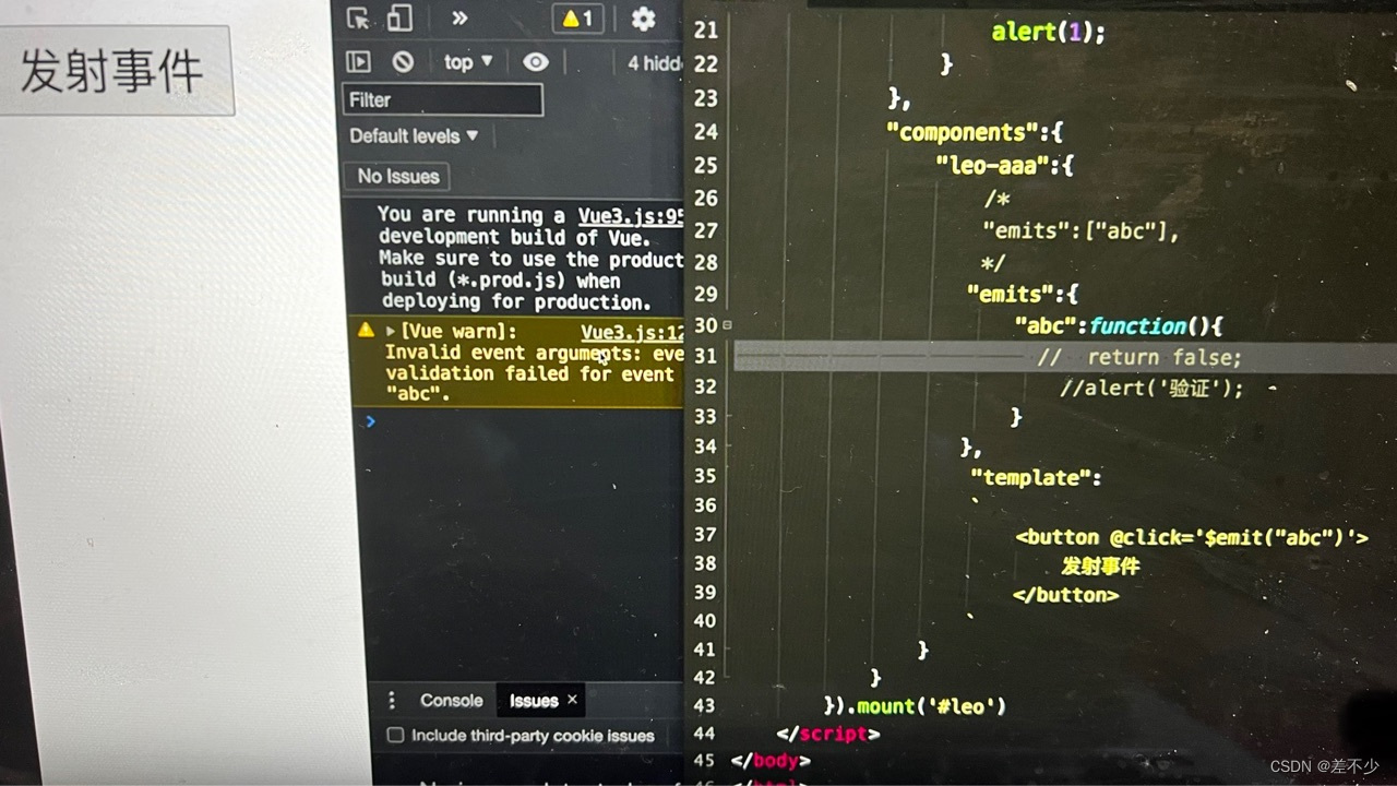 vue3中emits验证-CSDN博客