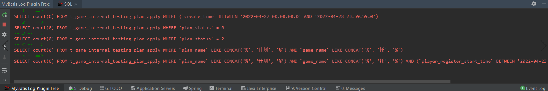 编码技巧——mybatis输出sql日志mybatis 输出最终sql Csdn博客 