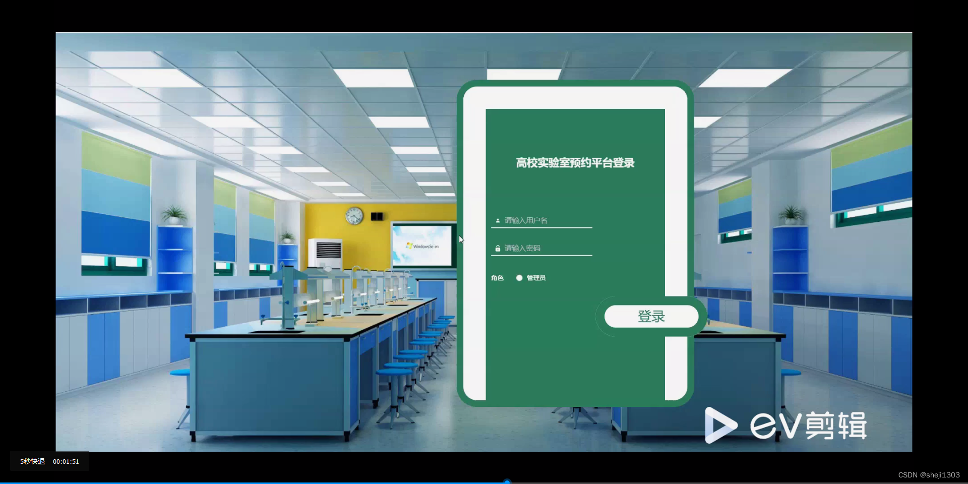 【附源码】计算机毕业设计python安卓高校实验室预约平台34wbk（源码程序lw调试部署）pynq 高校实验 Csdn博客
