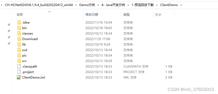 海康威视设备网络sdk Linux 播放库加载失败libplayctrlso‘ Libglso1 无法打开共享对象文件 没有那个