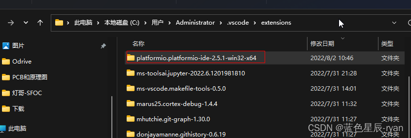 SimpleFOC vs code + PlatformIO环境搭建_platformio please wait-CSDN博客
