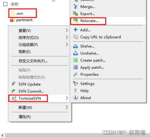 windows/linux下svn修改URL地址_linux修改svn地址-CSDN博客