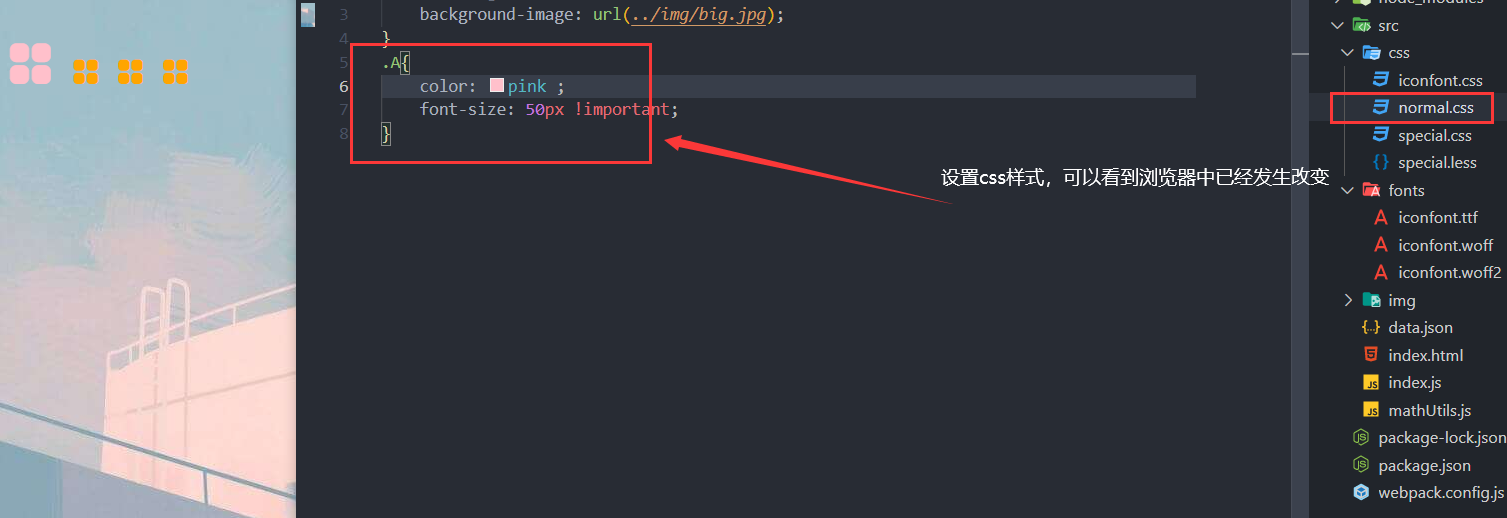 Vue——10 - webpack打包保姆级教程01——打包js、json、css、less、html、背景图片以及图片、字体（Font）文件，devsever，生产环境配置以及css的兼容 ...