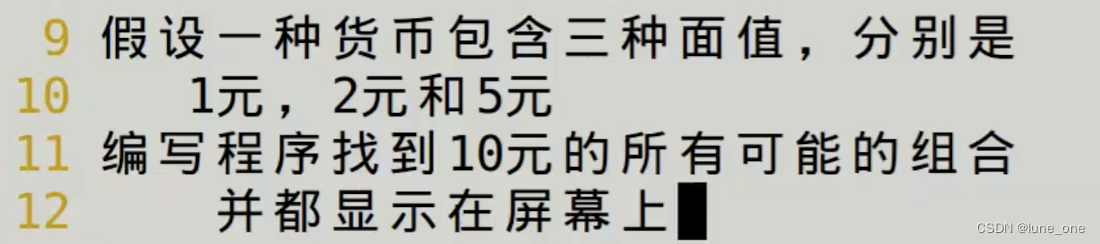 for循环、break和continue、二重循环_for break-CSDN博客