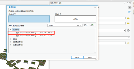 三维数据入库发布流程之3dMAX数据_wrl格式导入3dmax-CSDN博客