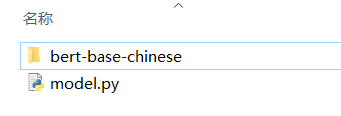 【Bert + BiLSTM + CRF】实现实体命名识别，最少的代码实现功能，简单易用_lebert+bilstm+crf-CSDN博客