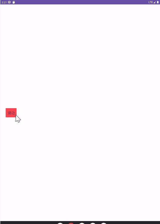 MotionLayout的大致使用_motionlayout使用-CSDN博客