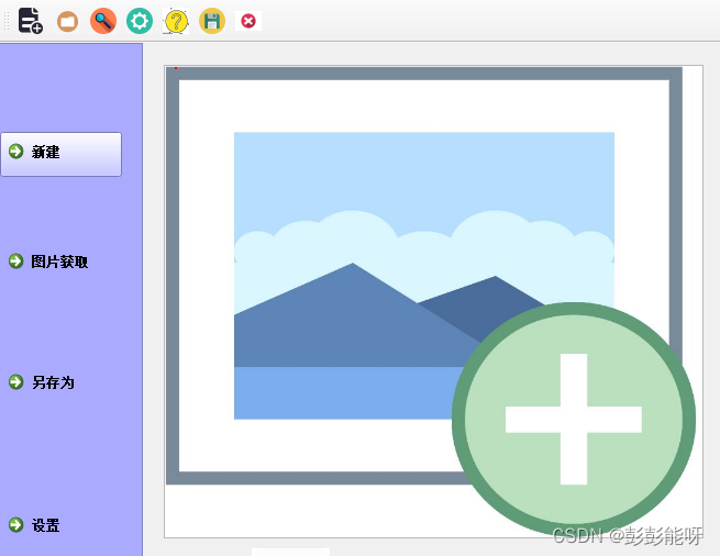 【QT】学习课-windows、windowsvista、fusion风格切换（11）_==PP的博客-CSDN博客