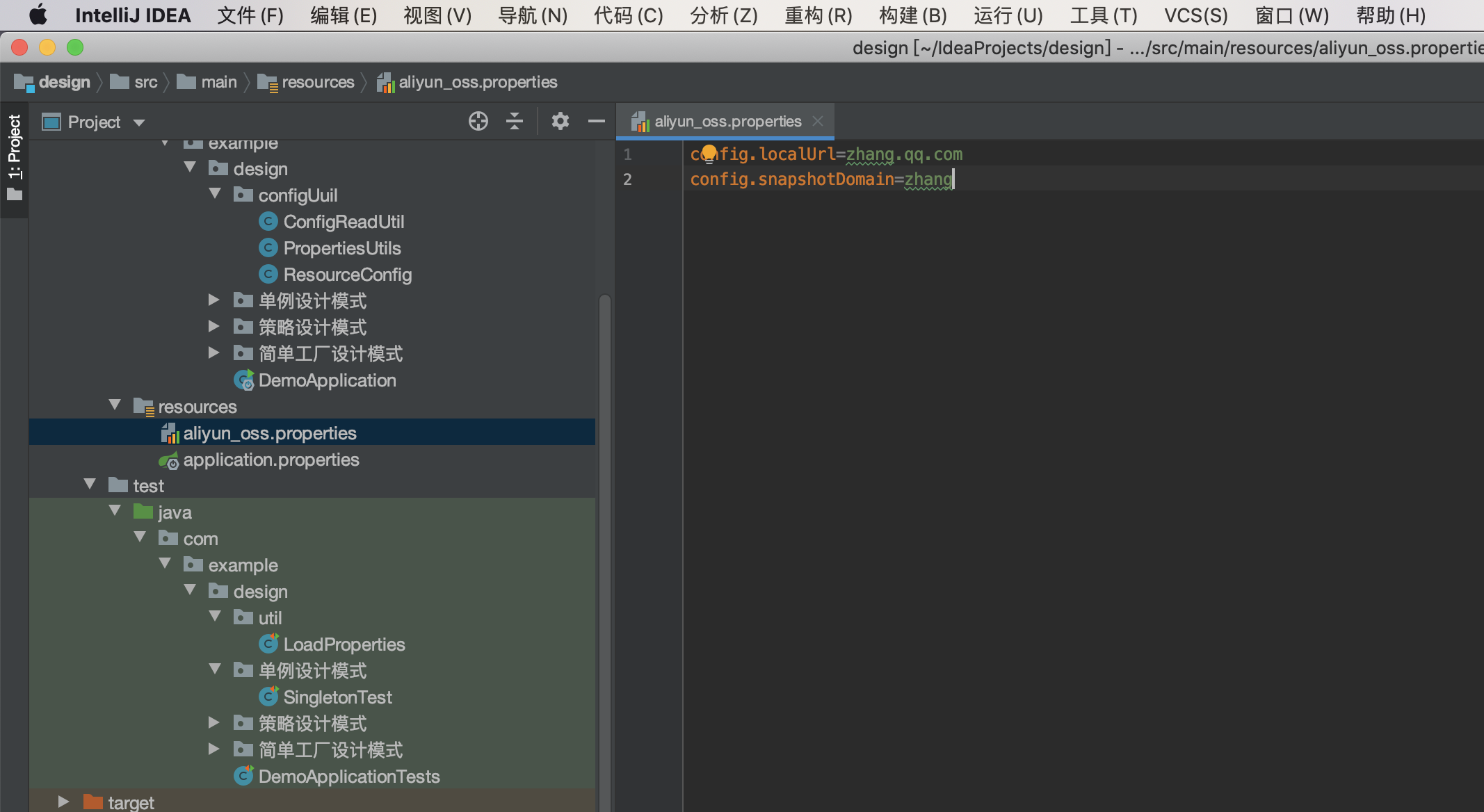 Java加载properties配置文件 Resourcebundle Java加载properties文件 Csdn博客